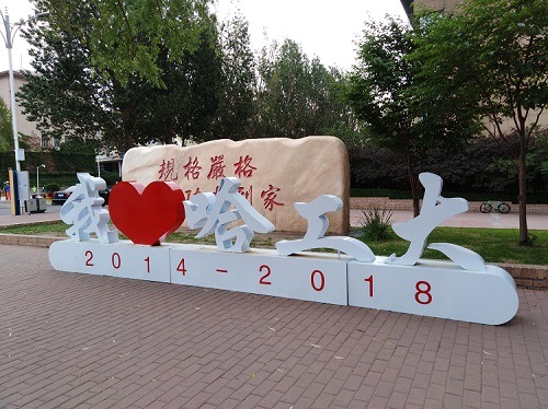 First days in Harbin – A Rollercoaster of Emotion - CET Academic Programs