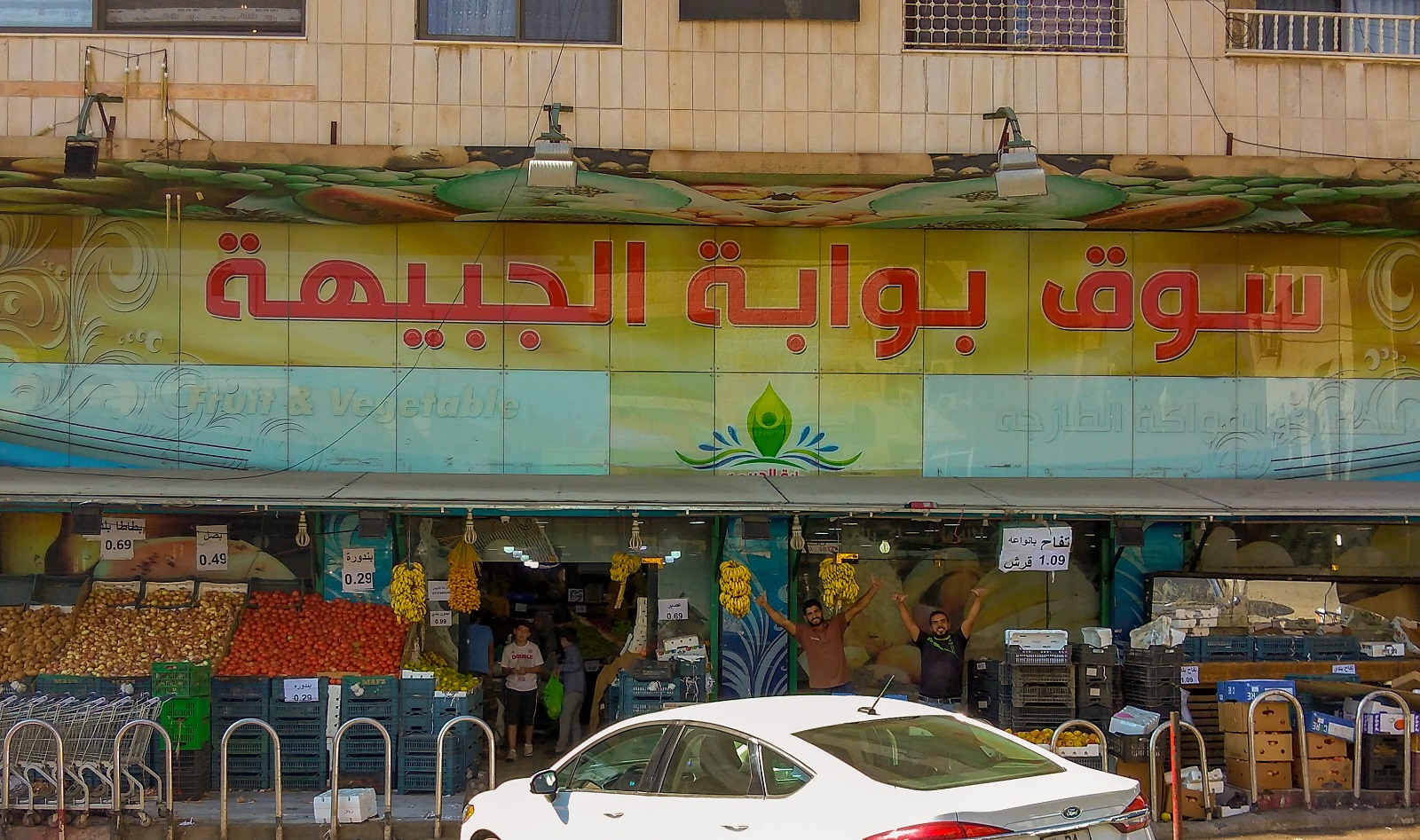 Save Money, Live Better while Getting Situated in Amman - CET Academic Programs