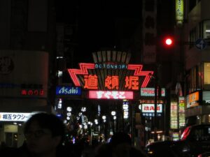 Embracing the Osaka-Local Life - CET Academic Programs