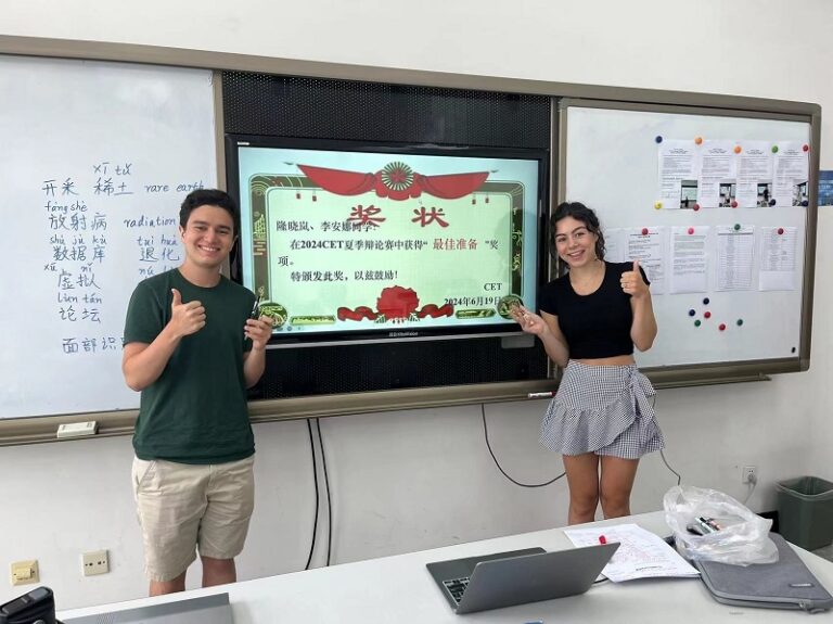 Cet Beijing Identity Abroad Cet Academic Programs